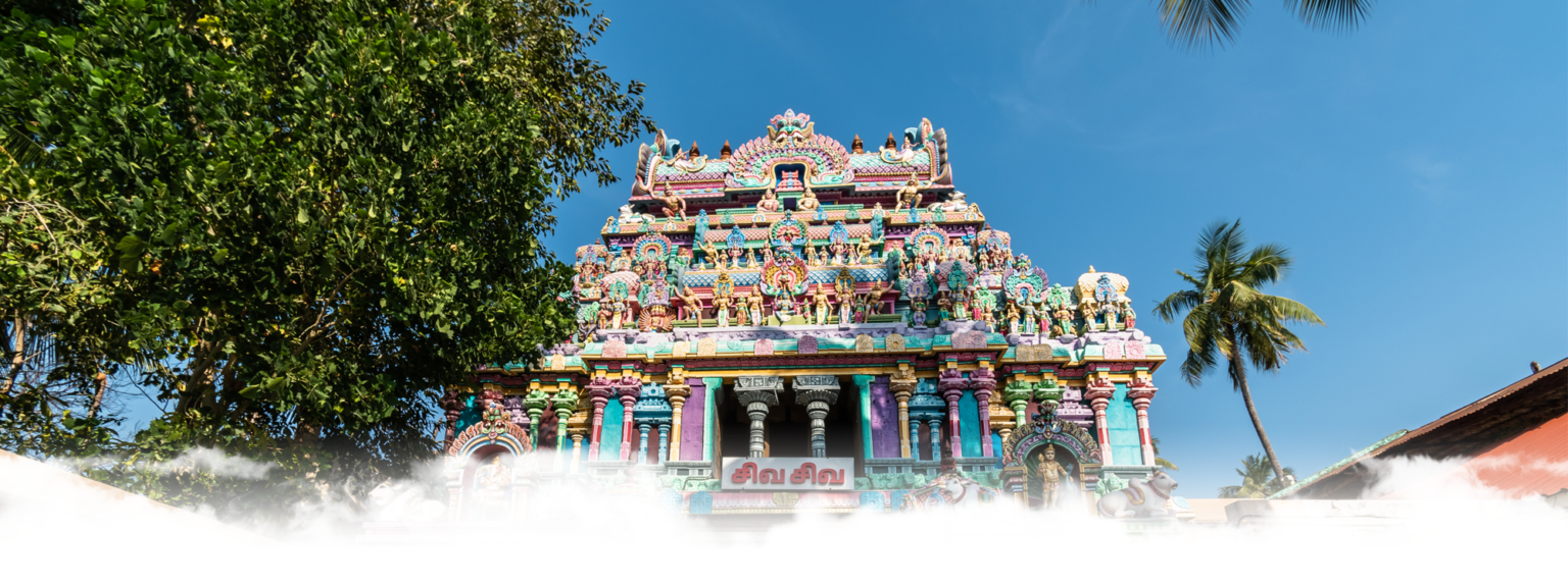 Jambukeswarar Temple : Pancha Bhoota Sthalam