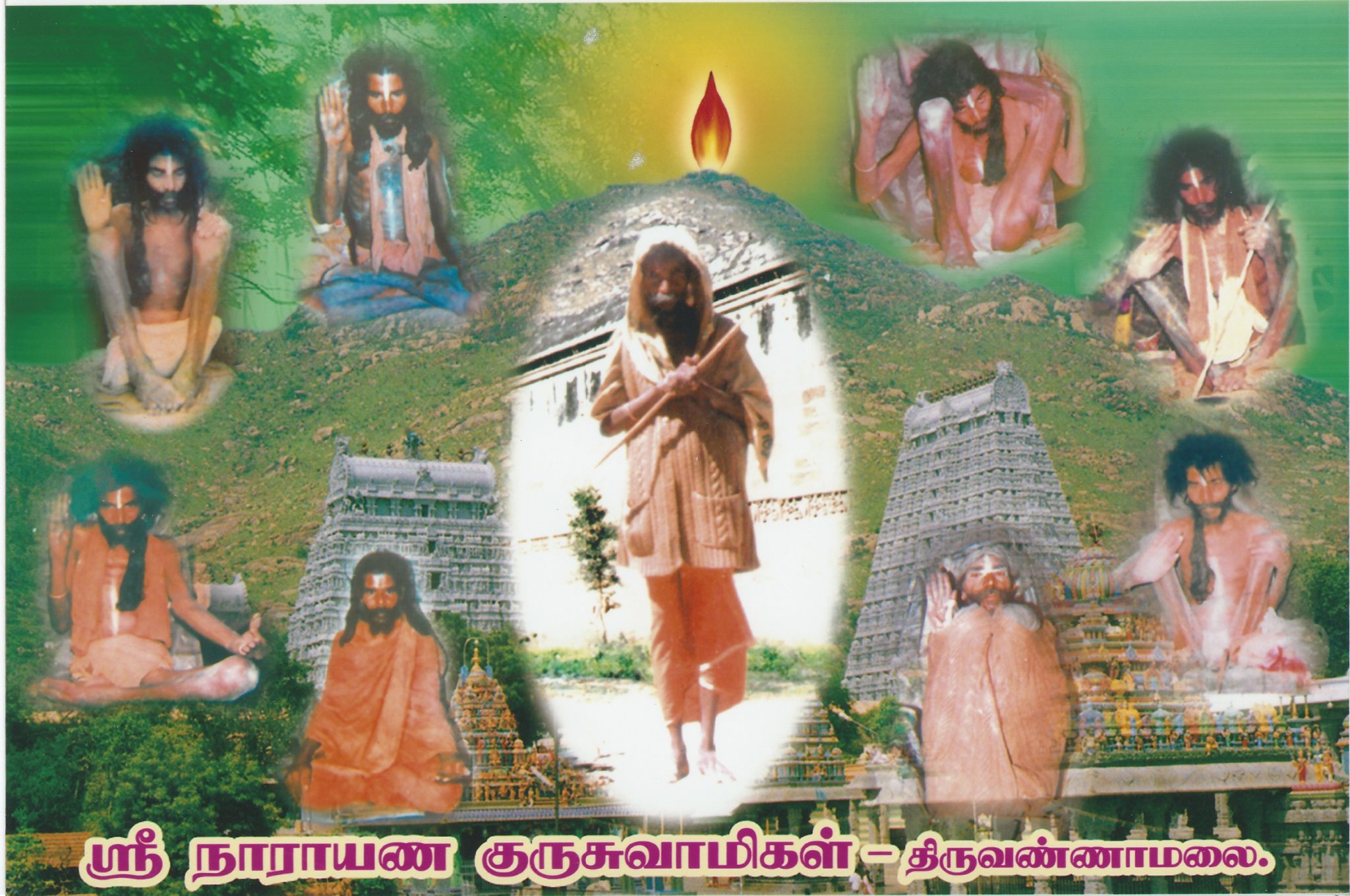Meeting Siddha Guru Ayya of Arunachala